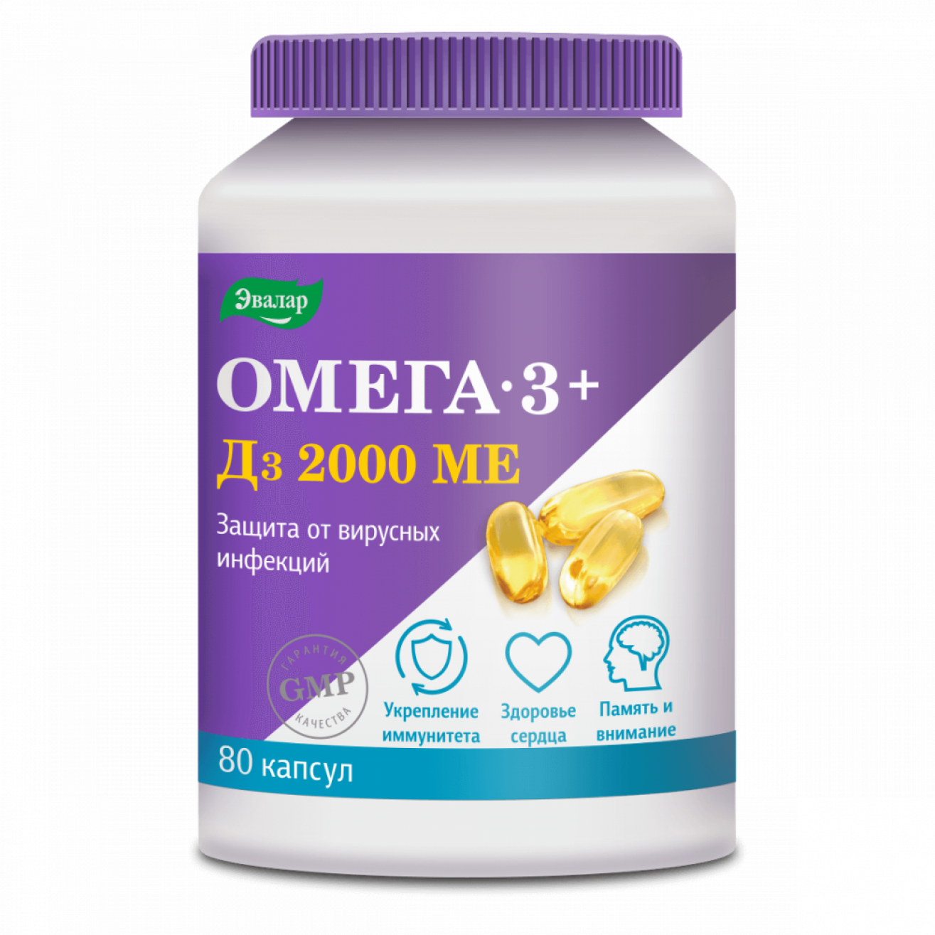 Омега 3 и витамин Д3 - купить по цене от импортера в Кишиневе, Бельцах ...